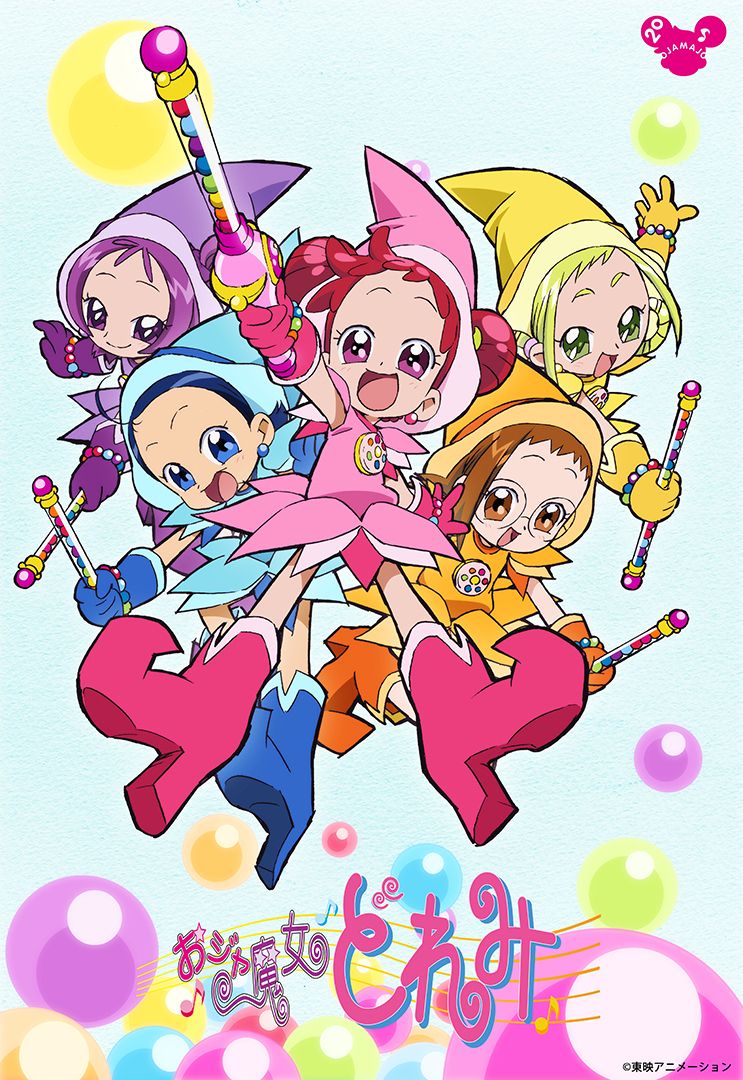 DOREMI ¡CELEBRA 25 AÑOS DE MAGIA! – revistaparati.mx